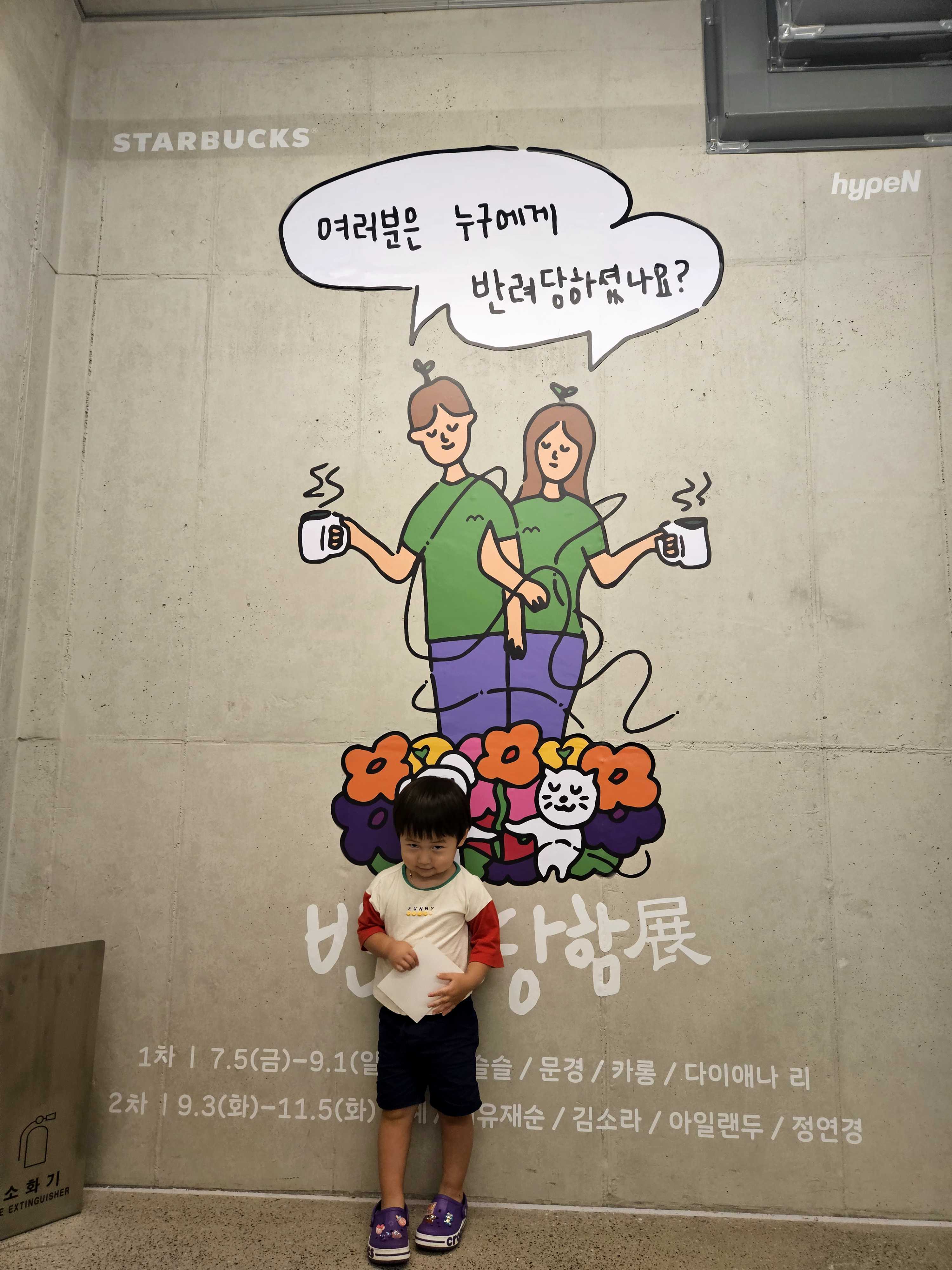 hypen.official | hypeN