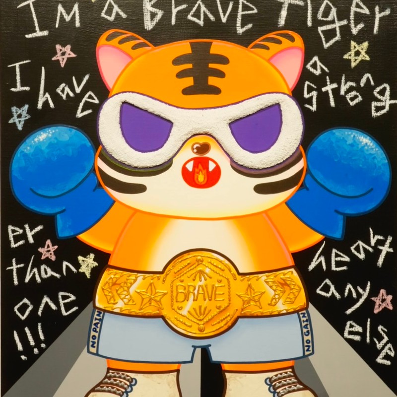 박세연 - Brave Tiger | hypeN