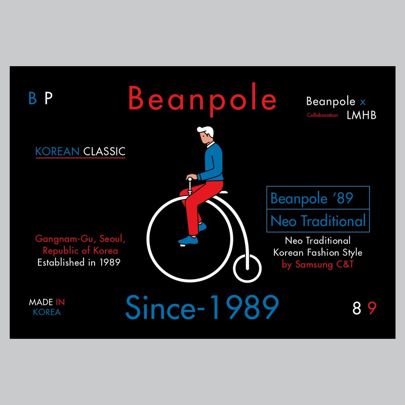 doowop - Beanpole | hypeN